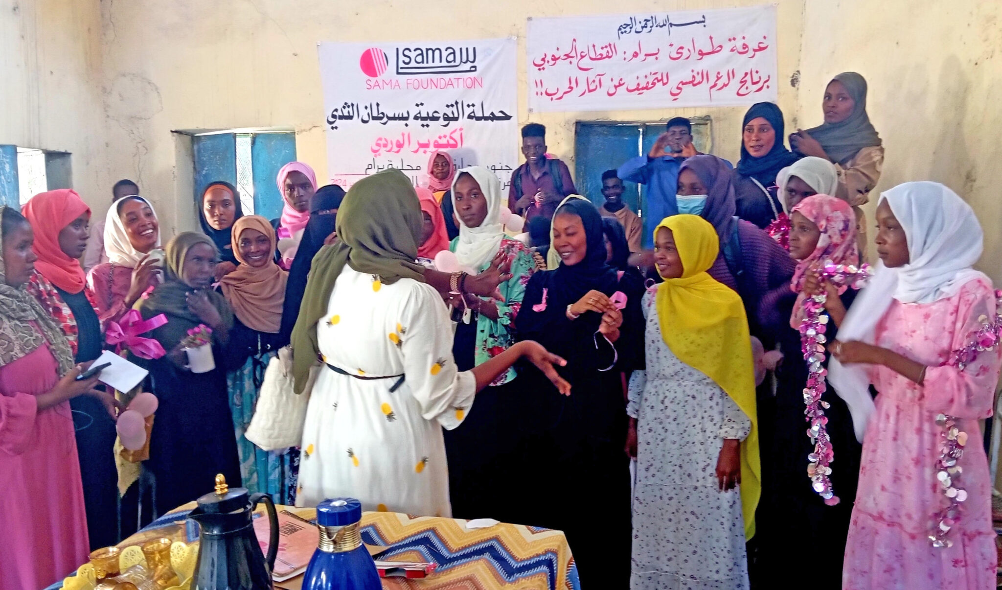 Pink October - Sama Foundation For Advocacy & Human Rights